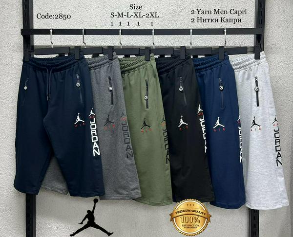 Wholesale jordan shorts store
